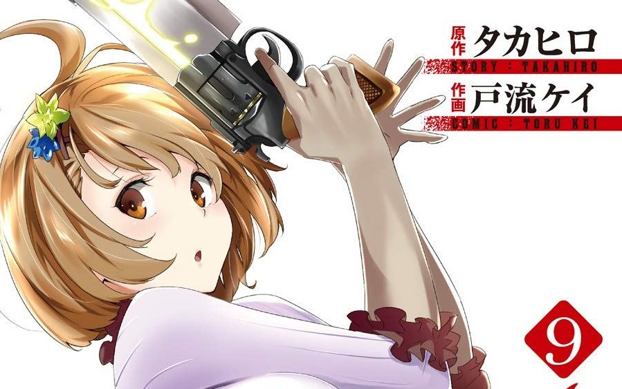 El manga Akame ga KILL! ZERO finalizará en su décimo volumen | SomosKudasai