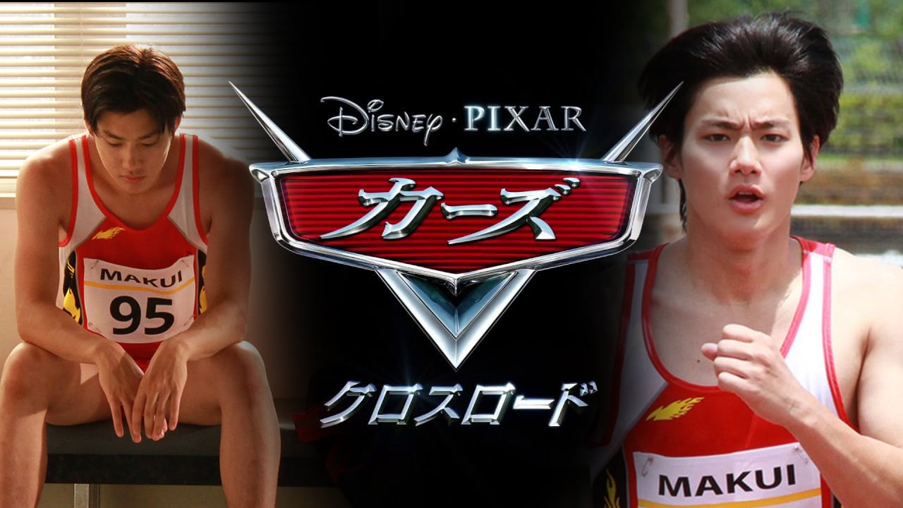 “Cars 3” tendrá Live Action | SomosKudasai