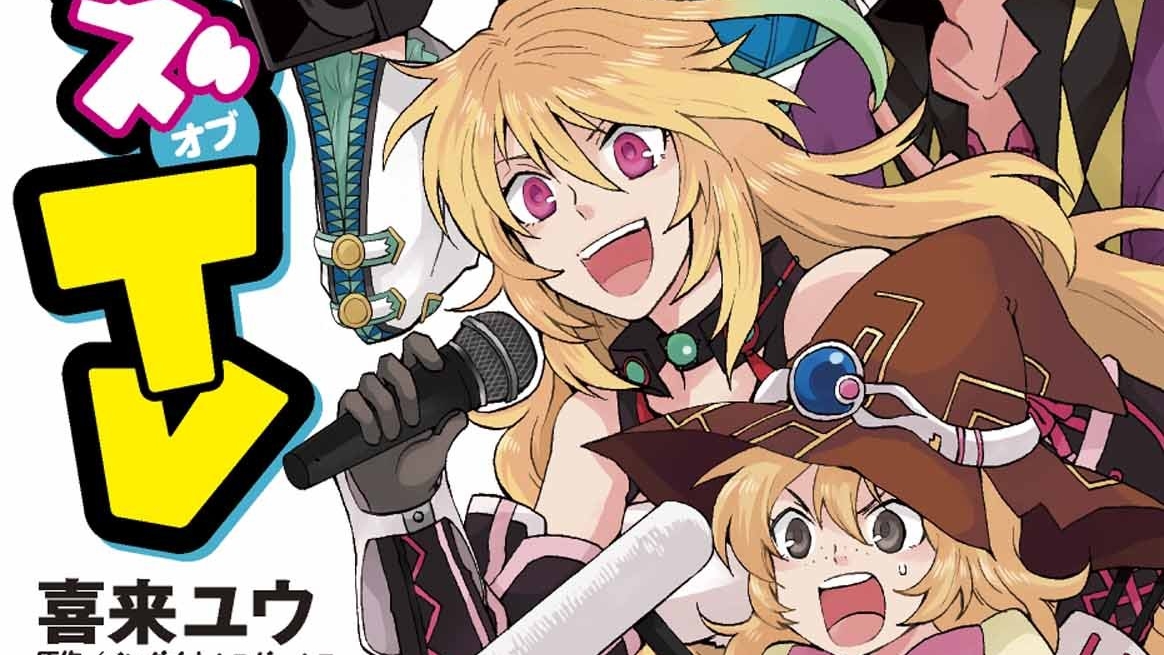 Finaliza el manga Tales of TV | SomosKudasai