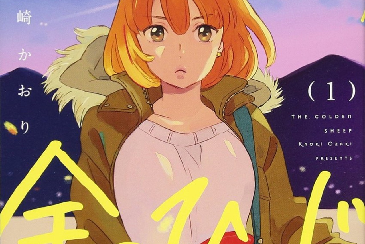 El manga Kin no Hitsuji finalizará este mes | SomosKudasai