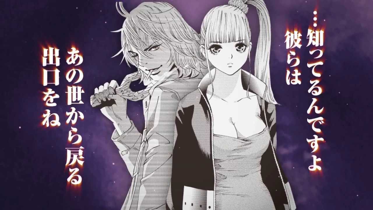 Red Data Planet | SomosKudasai