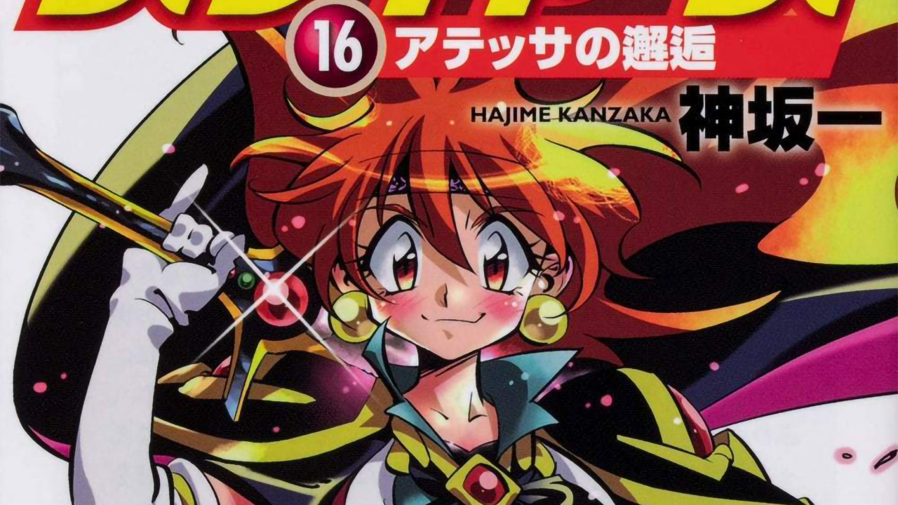 Fujimi Shobo | SomosKudasai - página 5