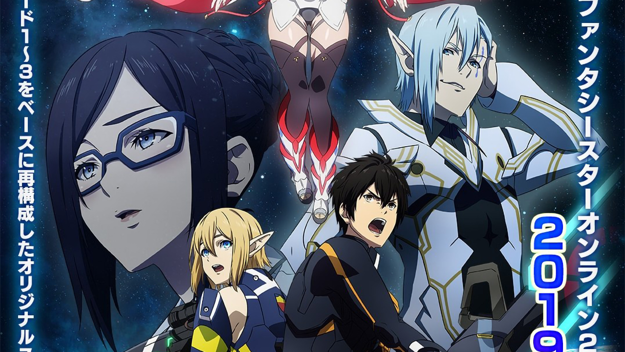 Revelan fecha de estreno y temas para el anime Phantasy Star Online 2 ...