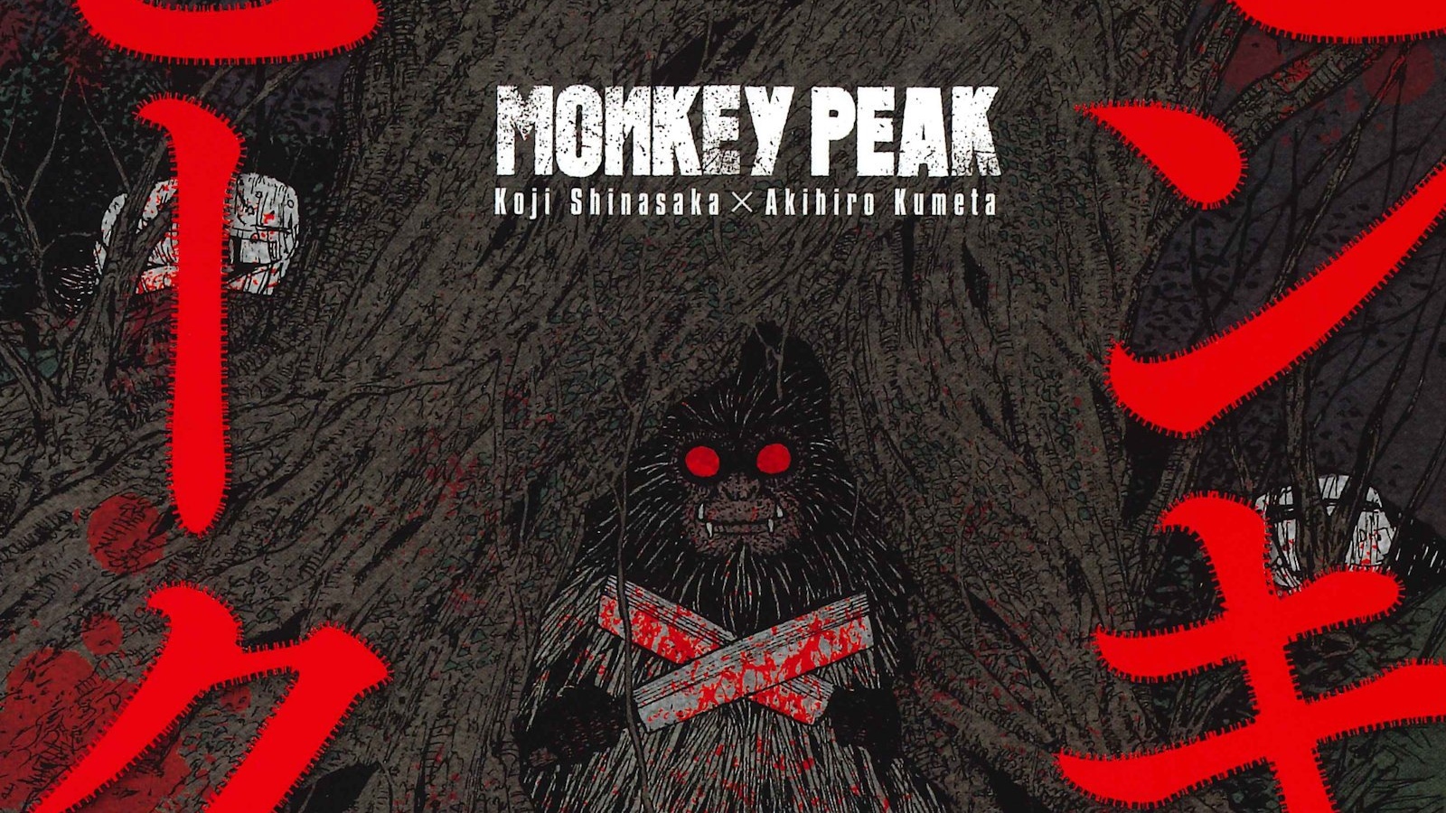 El manga Monkey Peak tendrá una secuela | SomosKudasai