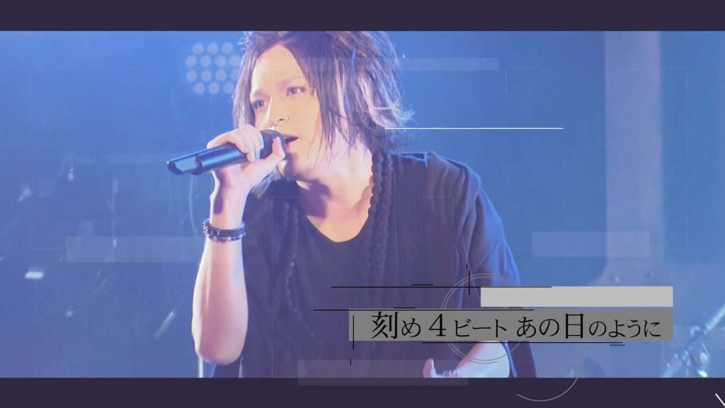 La banda Tokyo Jihen lanza su primer video musical en 8 años | SomosKudasai