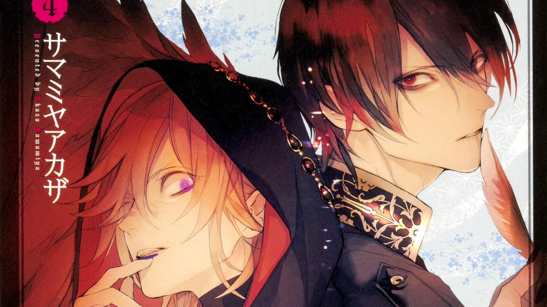 El autor de Ballad x Opera lanzará un nuevo manga en noviembre ...