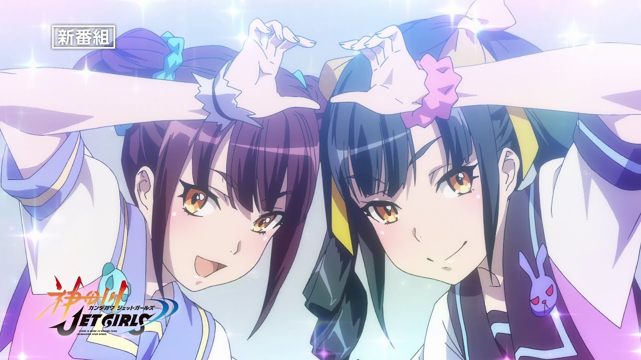 Revelan comercial para el anime Kandagawa Jet Girls | SomosKudasai