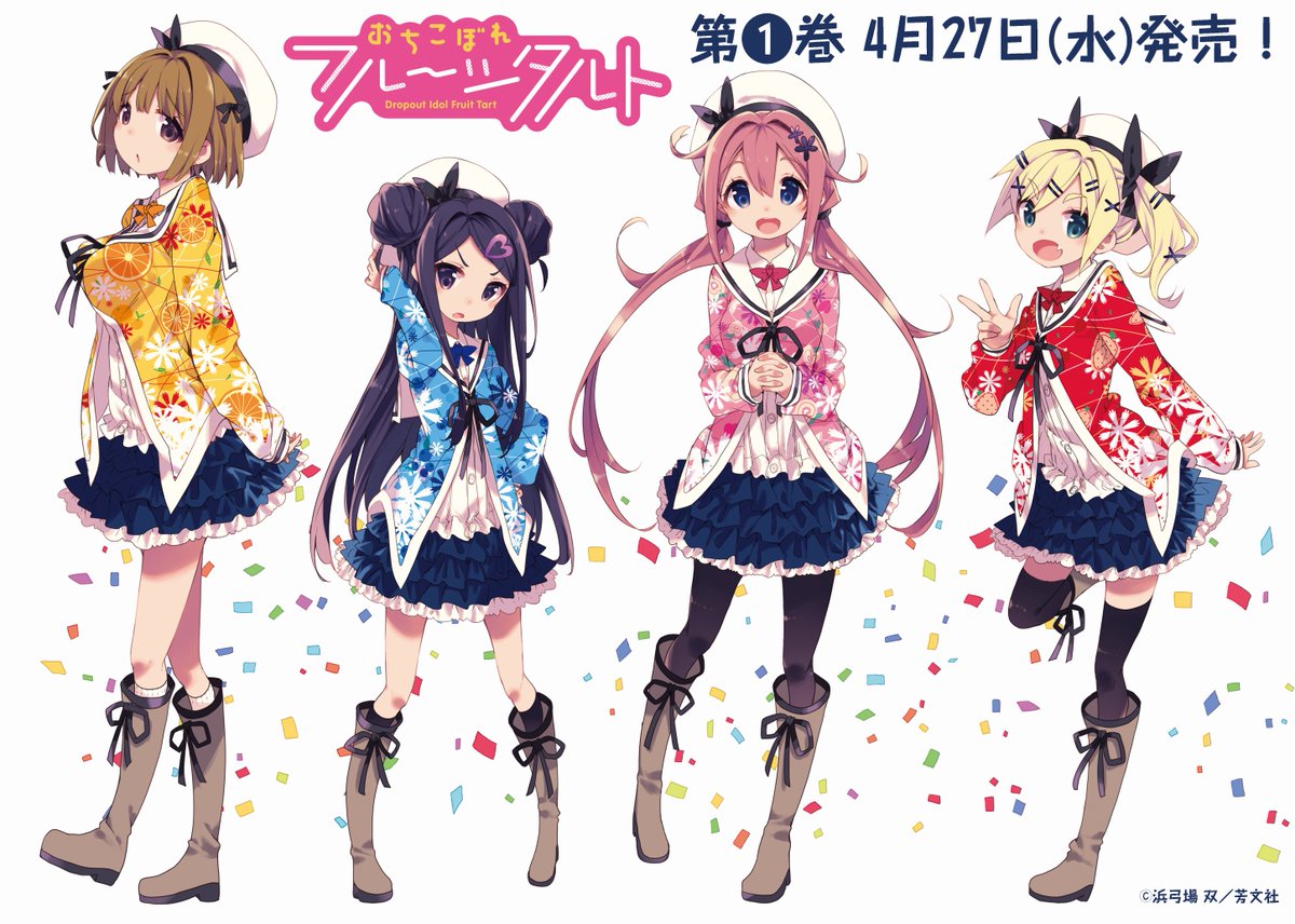 Revelan el elenco del anime Ochikobore Fruit Tart | SomosKudasai