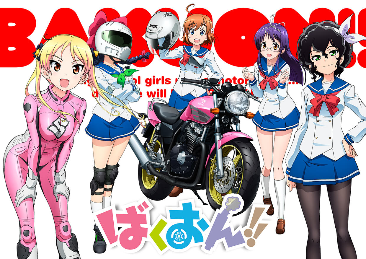 Publican un spinoff del manga Bakuon!! | SomosKudasai