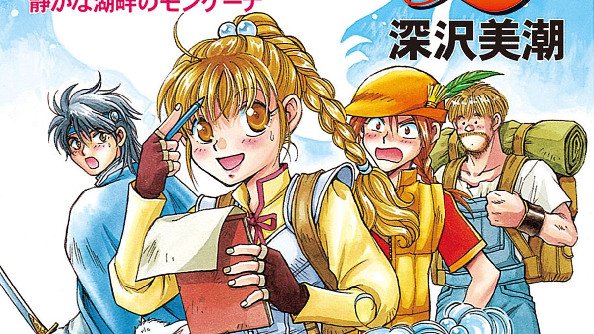 La serie de novelas ligeras Fortune Quest finalizará después de 30 años ...
