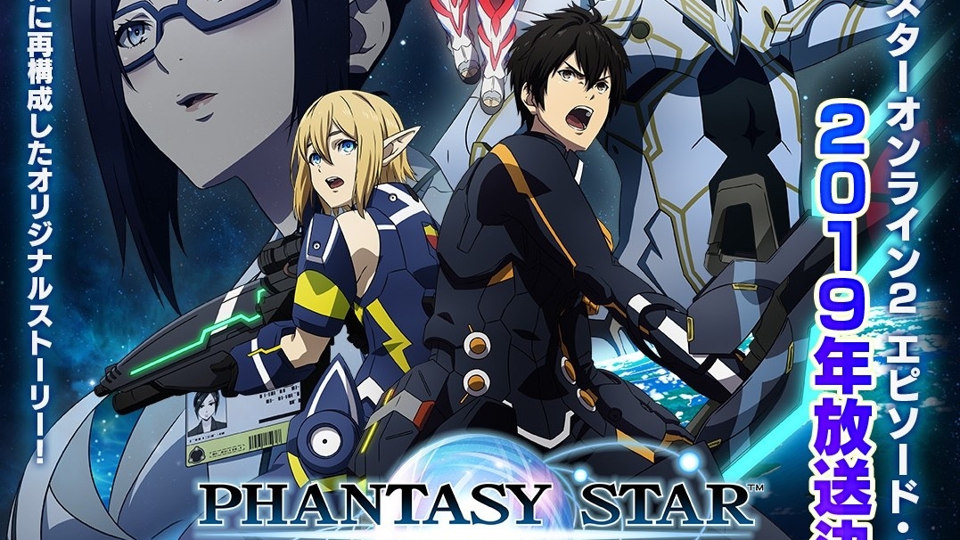 El episodio 13 del anime Phantasy Star Online 2: Episode Oracle será ...