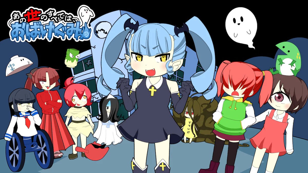 El anime Anoyo no Subete wa, Obakegumi! se estrenará en abril ...