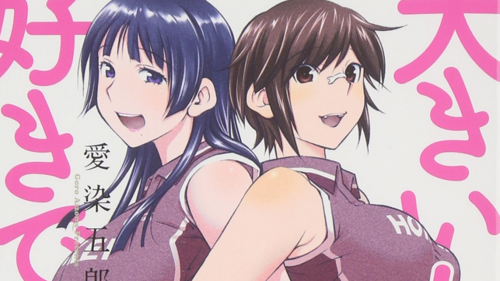 Ookii Onnanoko Wa Suki Desu Ka? | SomosKudasai