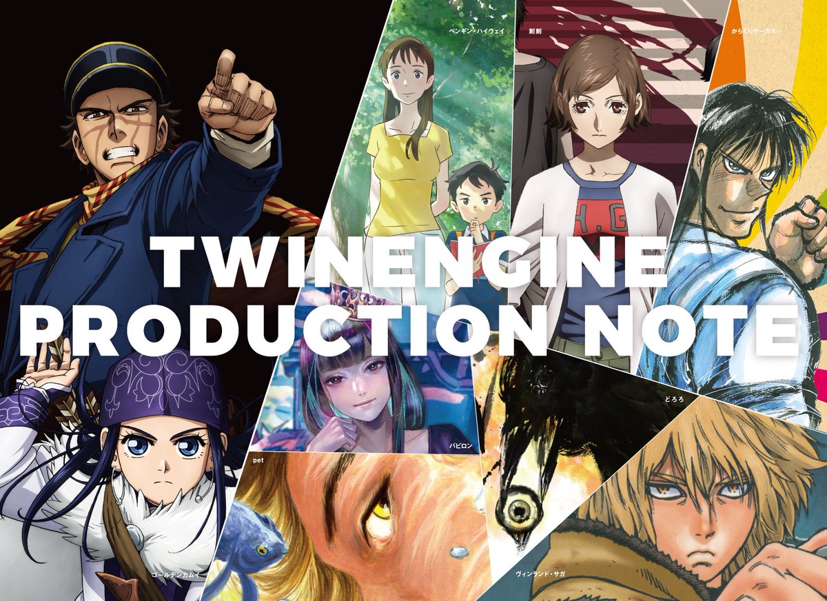 Twin Engine crea EOTA, un grupo de siete estudios de animación | SomosKudasai