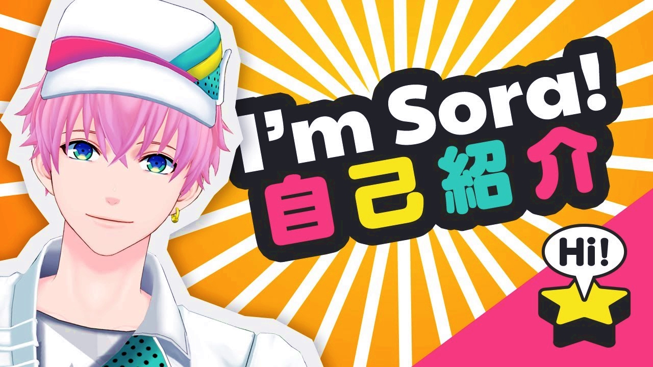 El YouTuber Virtual Aimu Sora iniciará un nuevo programa esta semana ...