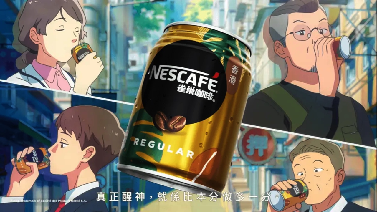 Nescafé lanza un comercial animado por Filmony y CoMix Wave Films ...