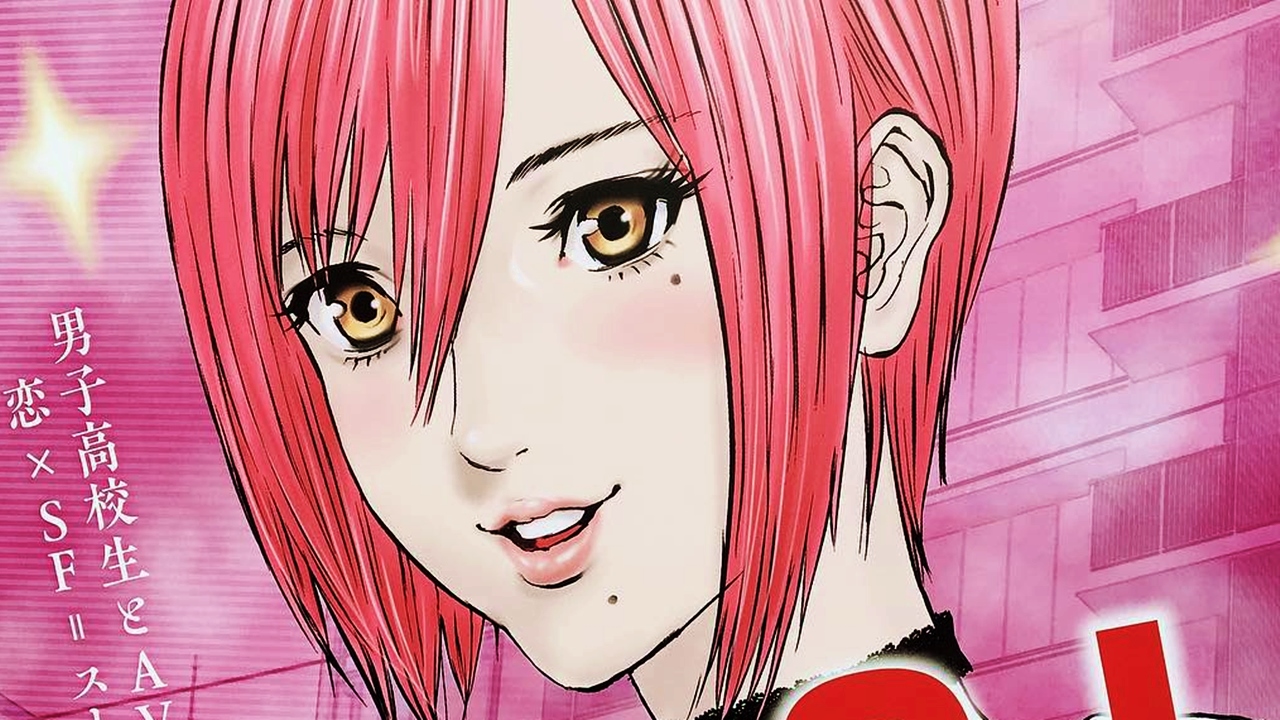 GIGANT | SomosKudasai