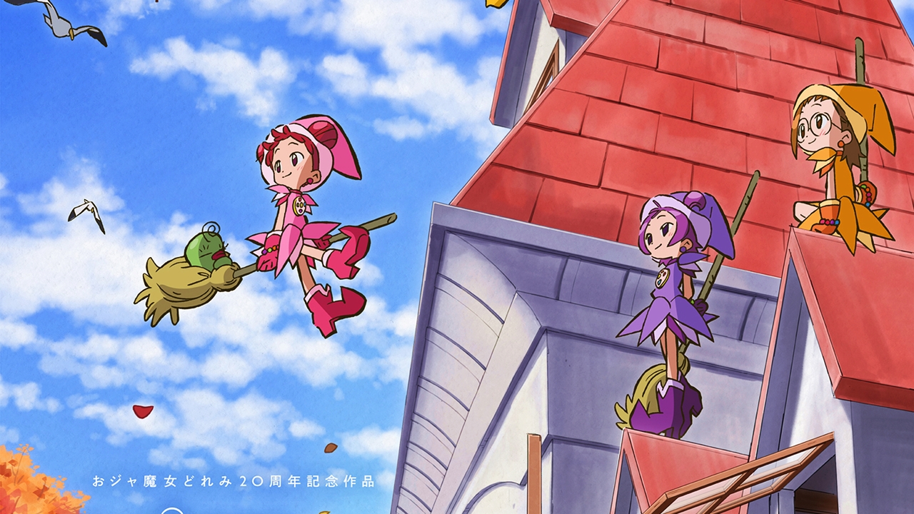 La película Majo Minarai wo Sagashite revela su segundo visual ...