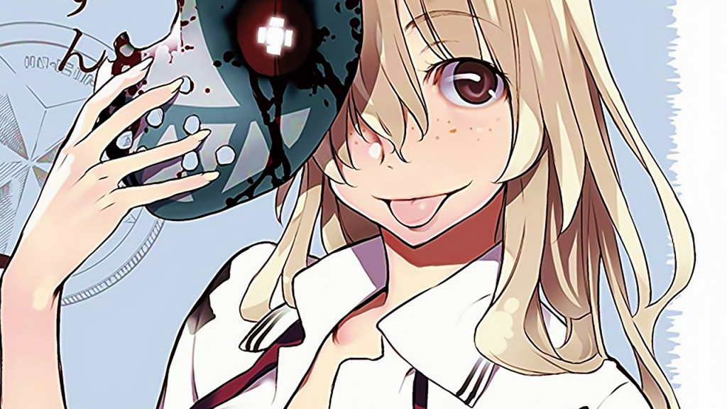 Gleipnir | SomosKudasai