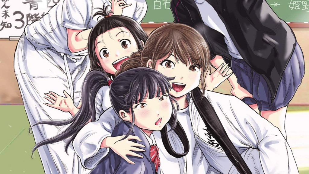 Mou Ippon! | SomosKudasai