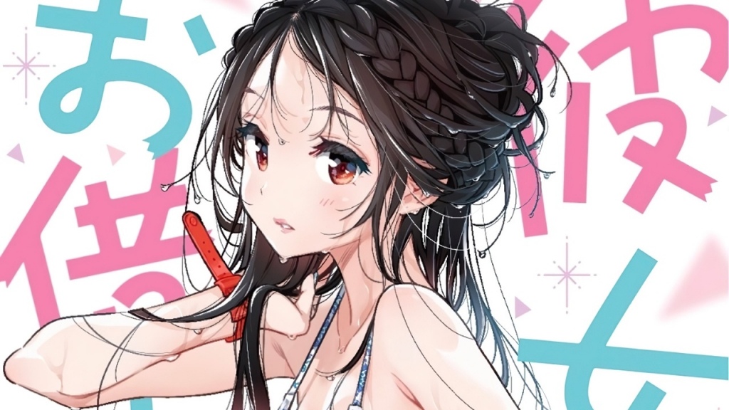 El manga Parallel Paradise revela la portada de su volumen 12 ...