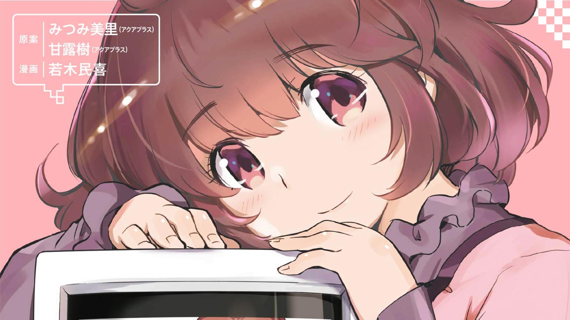 El manga sobre videojuegos, 16bit Sensation, tendrá adaptación al anime ...