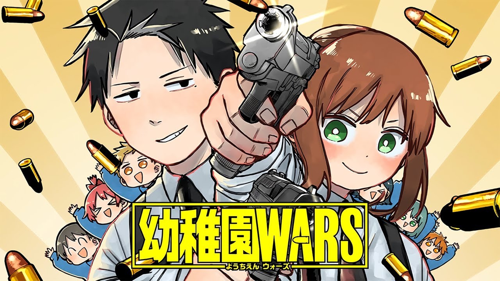 El manga Kindergarten Wars tendría anime | SomosKudasai